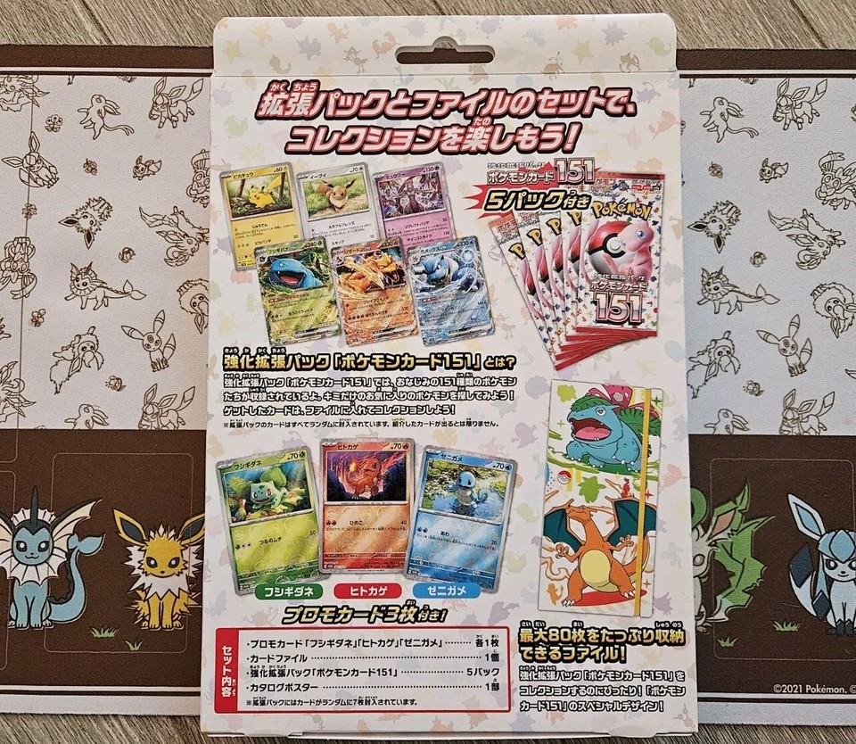 Pokemon Japanese Pokemon 151 Card File Set Sealed. US SELLER | eBay