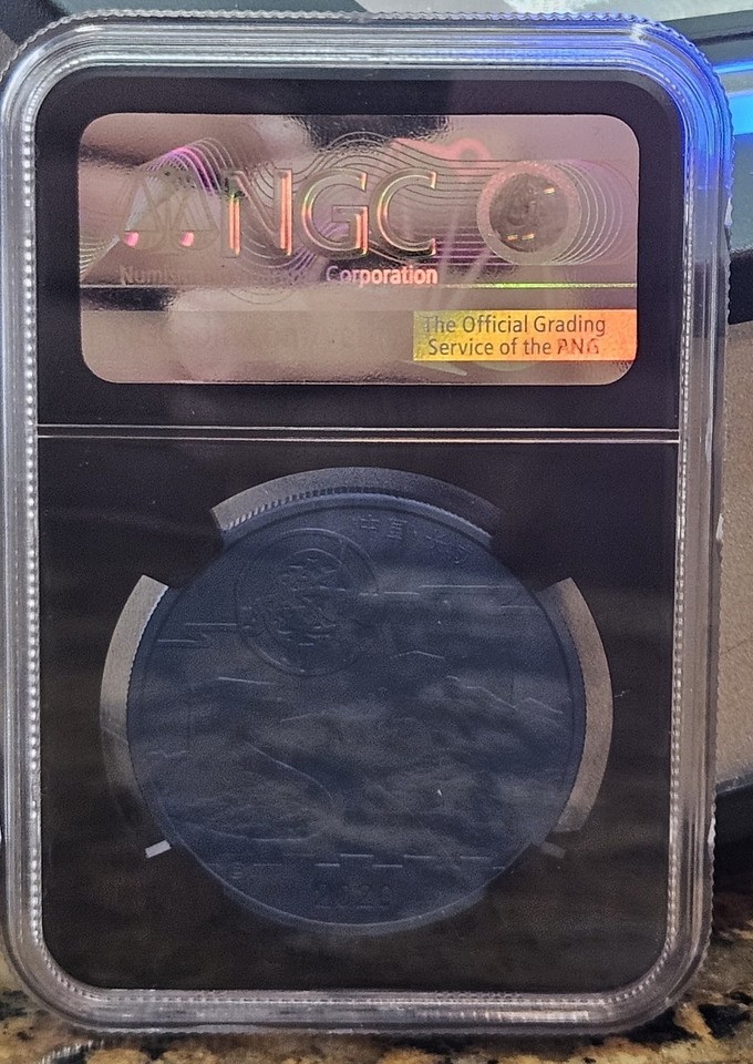 MOON FESTIVAL 2020Z CHINA 1G T1PANDA-TITANIUM BLUE MOON FIRST DAY OF ...