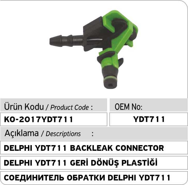 Delphi YDT711 Injector Leak Off Connector 1 Way for 9674231880 | eBay