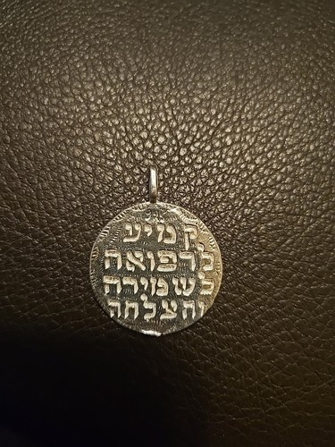 Rare Old Jewish Silver Amulet For Health And Protection | eBay