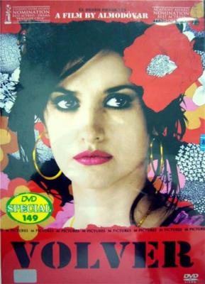 Volver (2006) DVD All/0 PAL - Pedro Almodovar, Penélope Cruz, Carmen ...