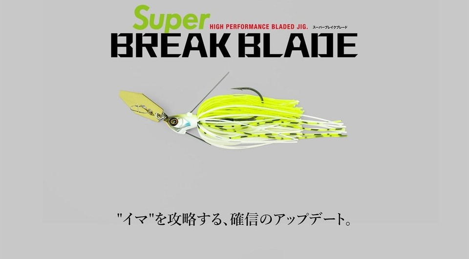 Jackall Super Break Blade TG - 1/2oz, Selectable Colors From Japan | eBay