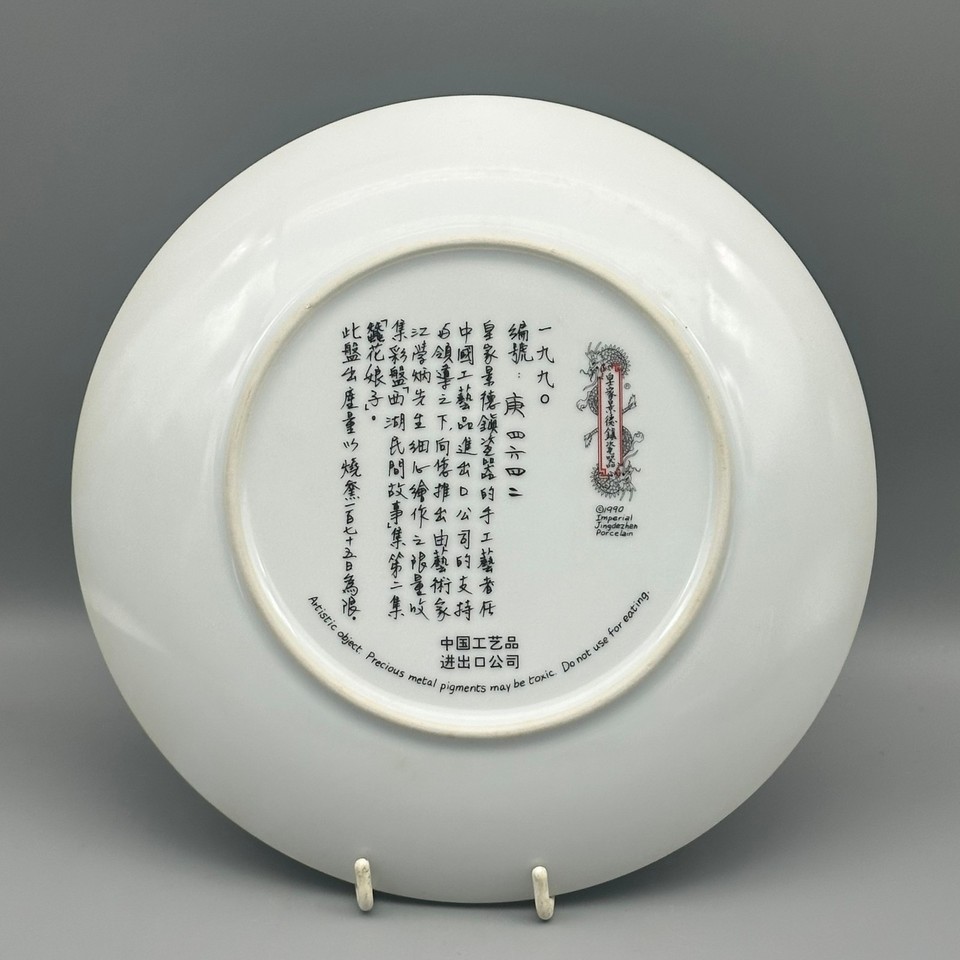 Chinese Imperial Jingdezhen Lady Silkworm Porcelain Hand Painted ...