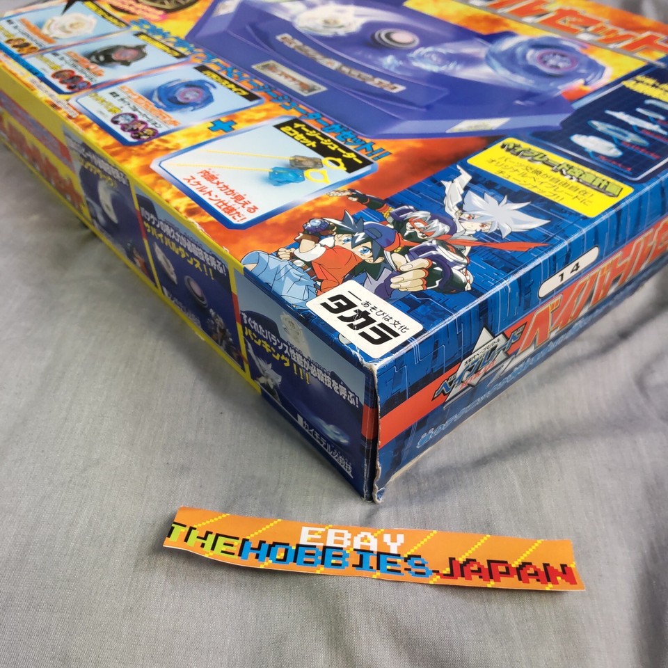 14 Bey Battle Set (Spin Dragoon, Ultimate Saizo, Frostic Dranzer ...