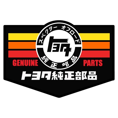 Toyota Genuine Parts Retro Sticker Vintage Decal 3.5"X2.5" TEQ Part:21 ...