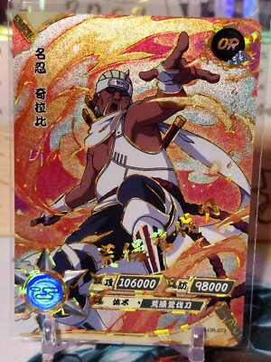 Naruto Kayou - Killer Bee - OR Card | eBay