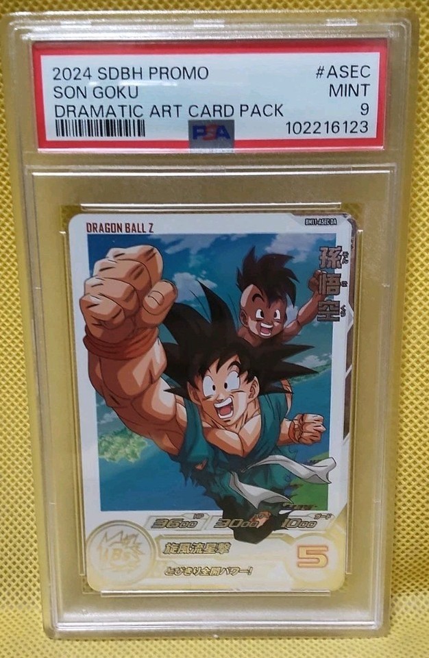 Dragon Ball Heroes PSA 9 DA SEC Son Goku BM11-ASEC DA SDBH Dragon Ball ...
