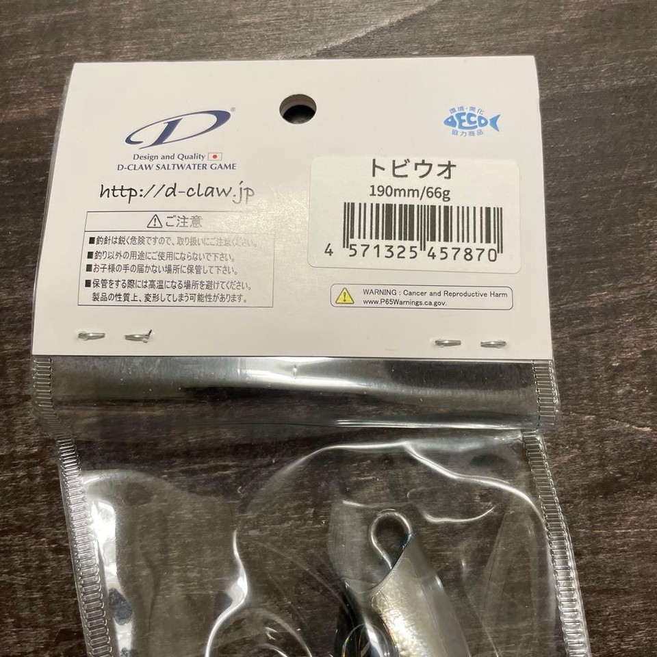 Bubbles 190 Flying Fish D. Crow G668 | eBay UK