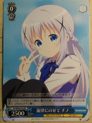 Weiss Schwarz Is the order a rabbit GU/W44-P14PR PR Chino Trading Card ...