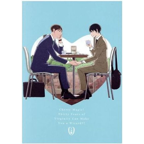 TV Anime “Seems You Can Become a Wizard If You're Virgin Until Age 30 ...