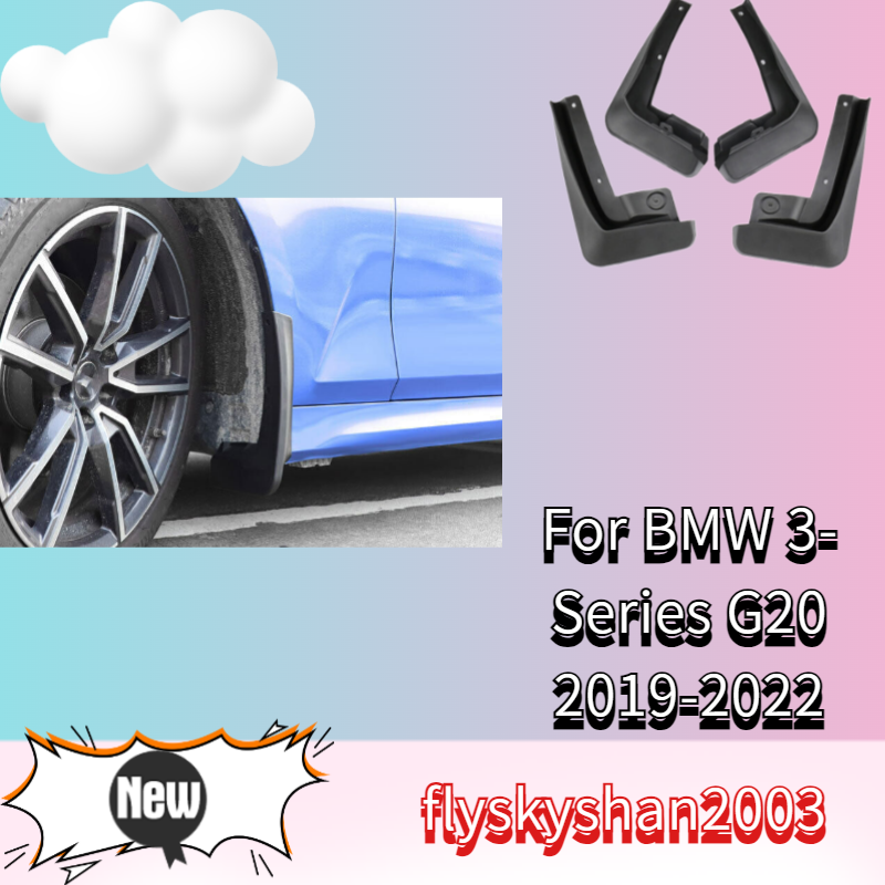 Black Front Rear Left Right Mud Flap Splash Guard For BMW 3-Series G20 ...
