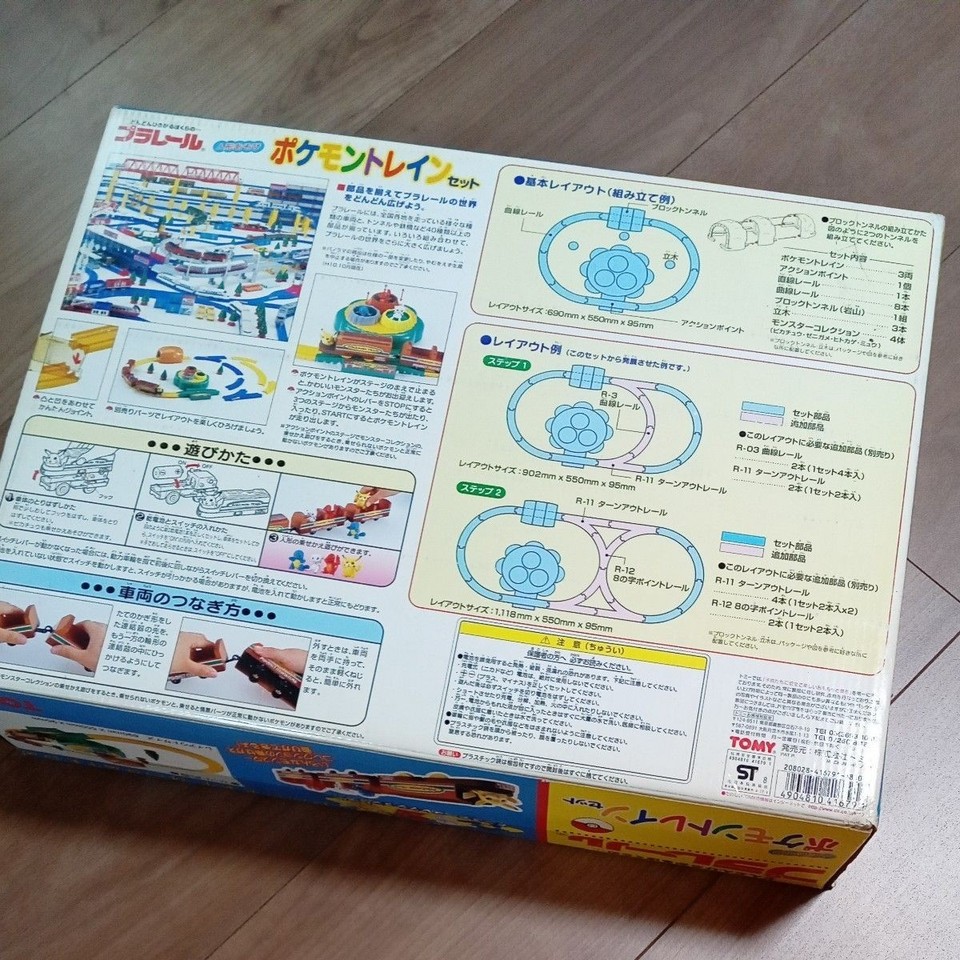 TOMY Pokémon Train Set Plarail Rare | eBay