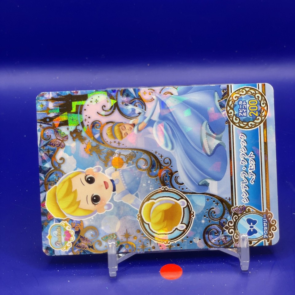 Disney Magic Castle Data Carddass Collection Card BANDAI TCG 2016 MC1 ...