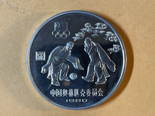 China 30 yuan Olympic Games Soccer silver coin, issued in 1980, UN | eBay