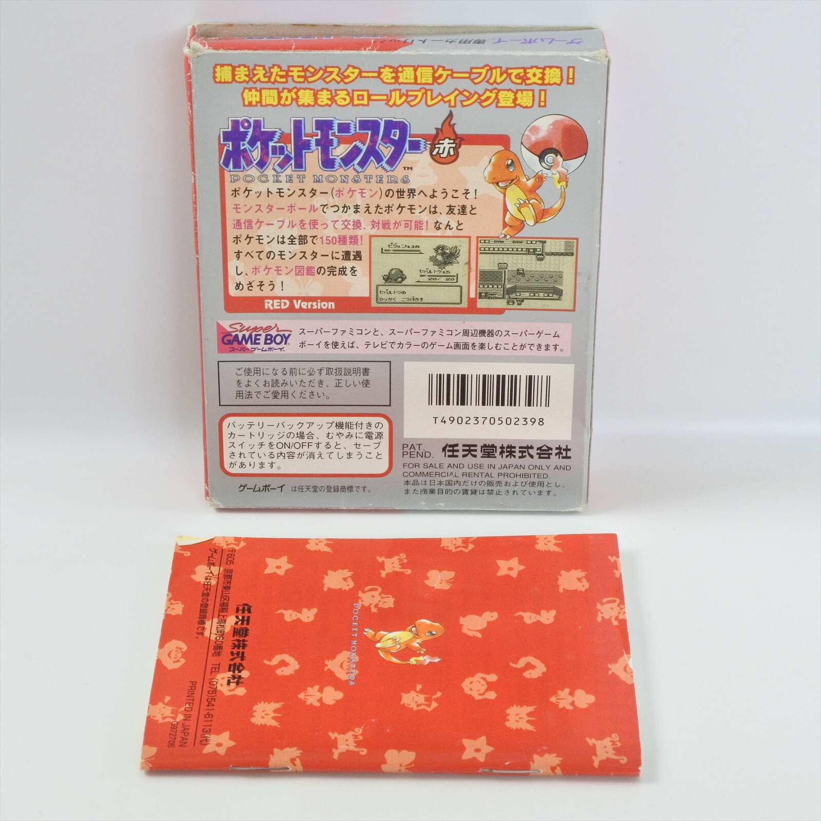 U1079 Nintendo Gameboy Pokemon Red Japan GB W/box Map for sale online ...