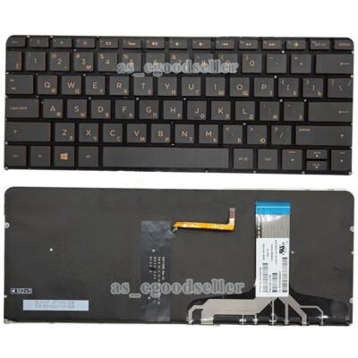 for HP Spectre 13-V 13-v000 13-v001xx Keyboard Russian Backlit BRONZE ...