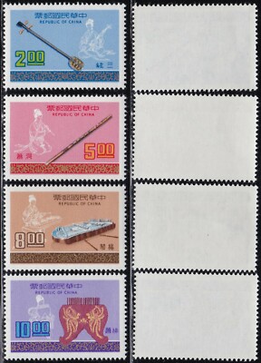 Taiwan 1977 Musical Instruments II Complete Sc-2046-2049 MNH OG - US ...
