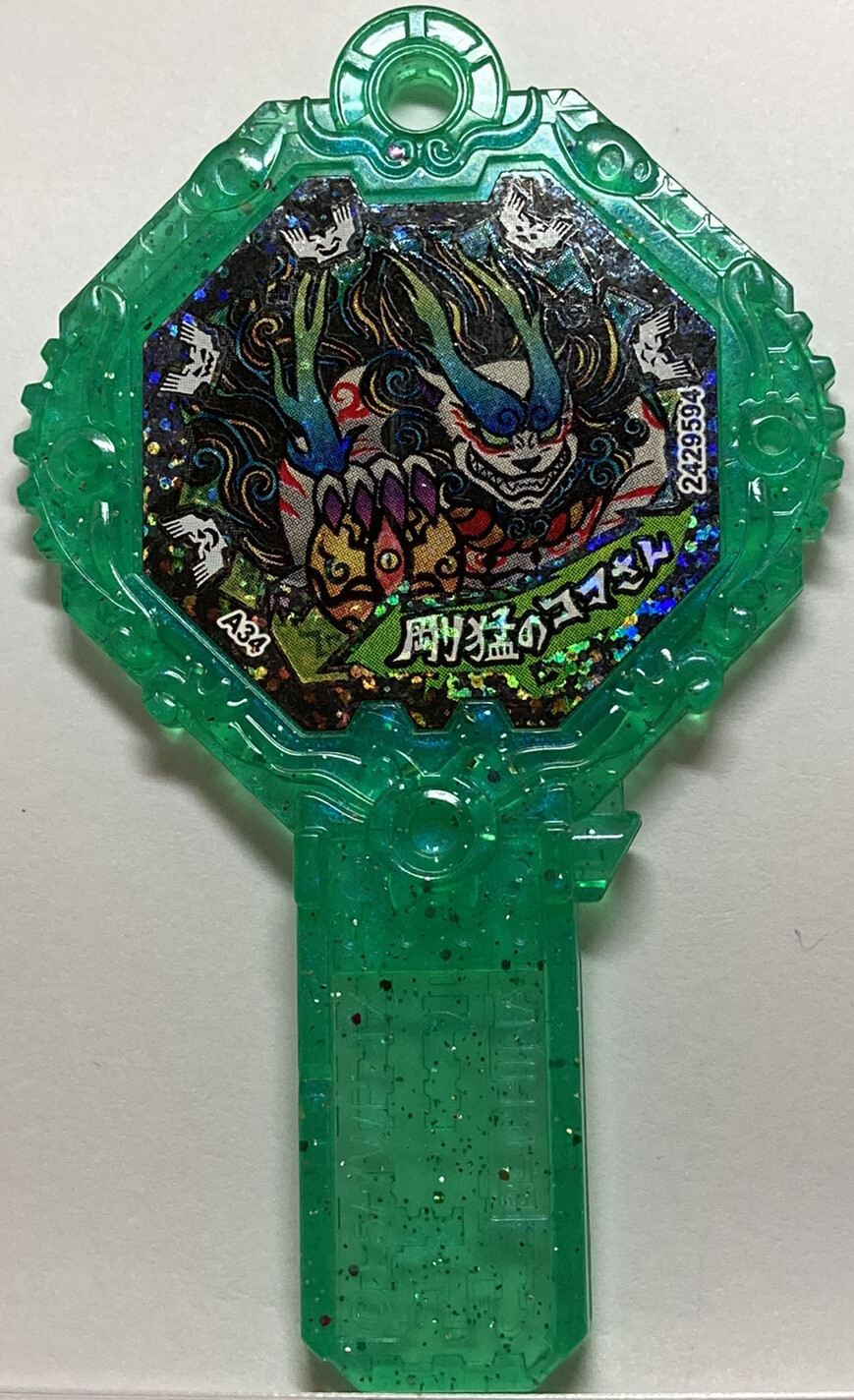 YoKai Watch Yo-kai Ark Koumou no Komasan Japanese | eBay