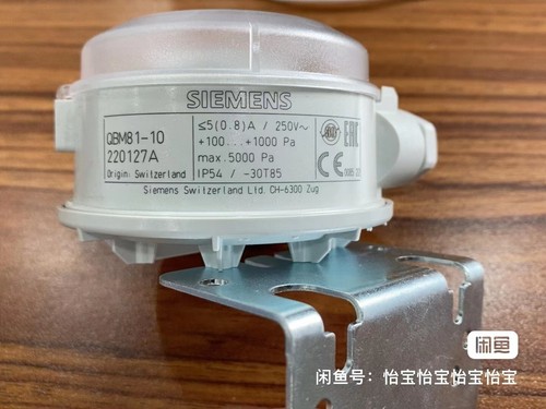 1PC NEW QBM81-10 Differential Pressure Switch #L3836Y LZ | eBay