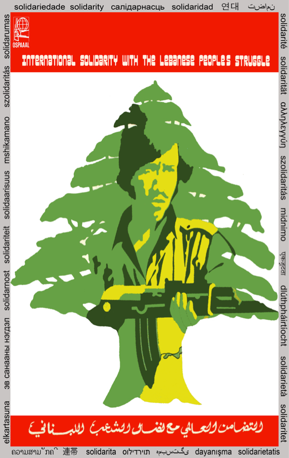 Solidarity POSTER Quality print.Lebanon.Cold War.Political room decor ...