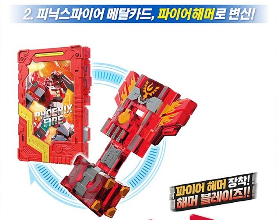 Metal Cardbot PHOENIX FIRE Red Truck Engine Transforming Robot Car Card ...