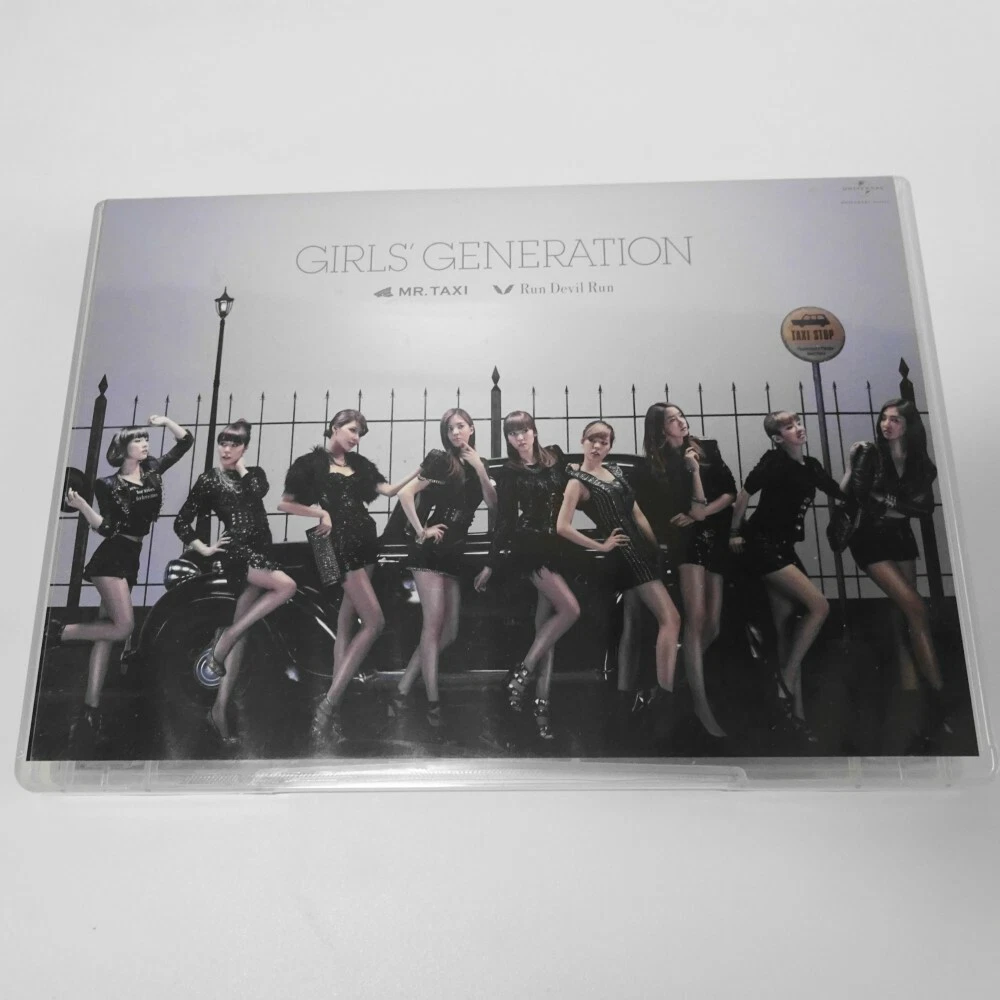 Girls Generation Run Devil Run Japanese