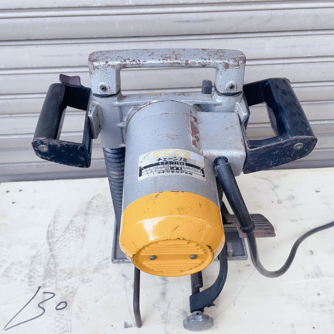 Makita Chain Mortiser 7100B TESTED DIY power tools electric wood Yellow ...