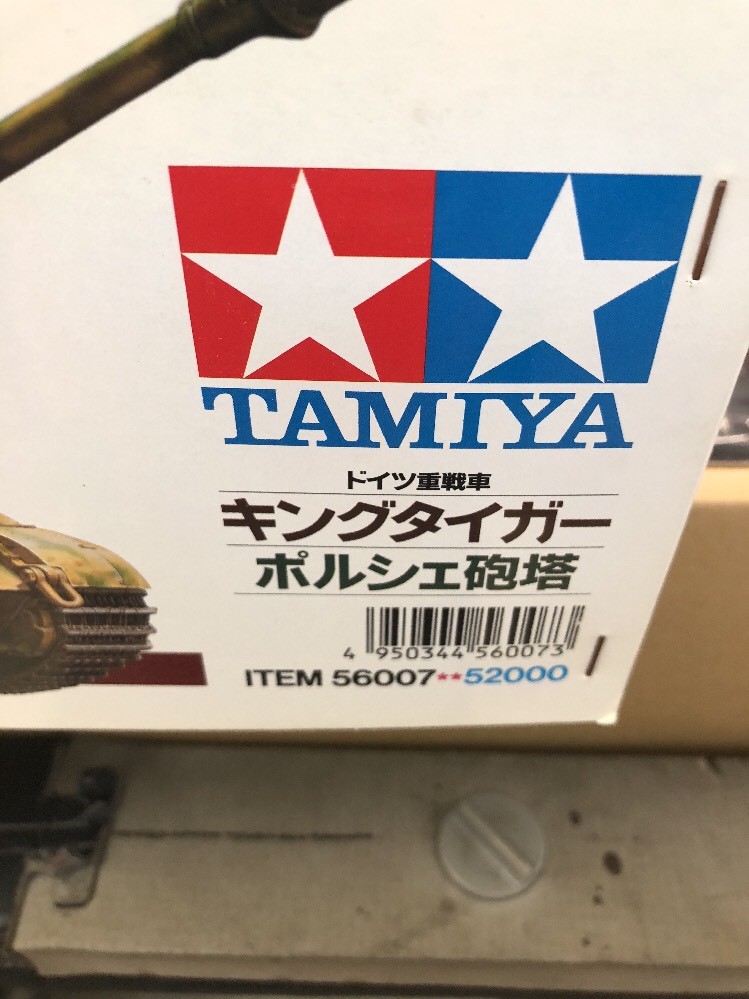 Tamiya 56007 King Tiger Porsche Turret Tank Rare Old Kit 1999 | eBay