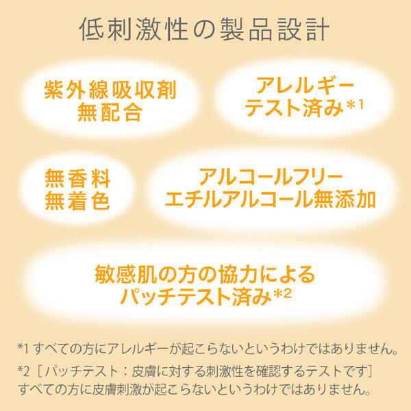 Curel UV Protection Essence Sunscreen SPF30 PA++ 50g Made in Japan ...