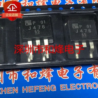 10PCS 2SJ476 J476 TO-263 | eBay