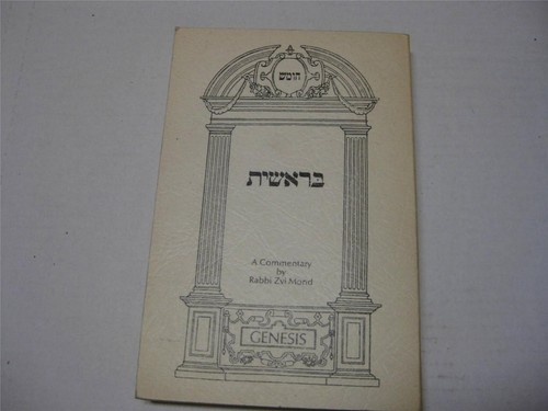 Genesis A Commentary By Rabbi Zvi Mond RARE JEWISH COMMENTARY | eBay