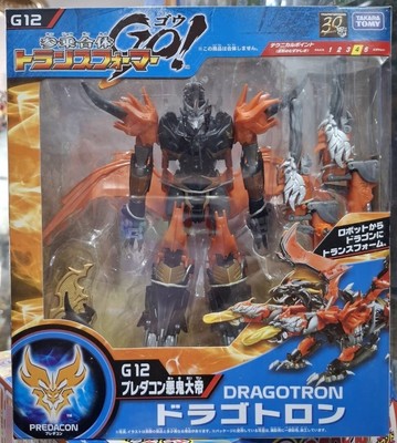 Takara Tomy Transformers Go! Prime G12 Beast Hunters Dragotron action ...