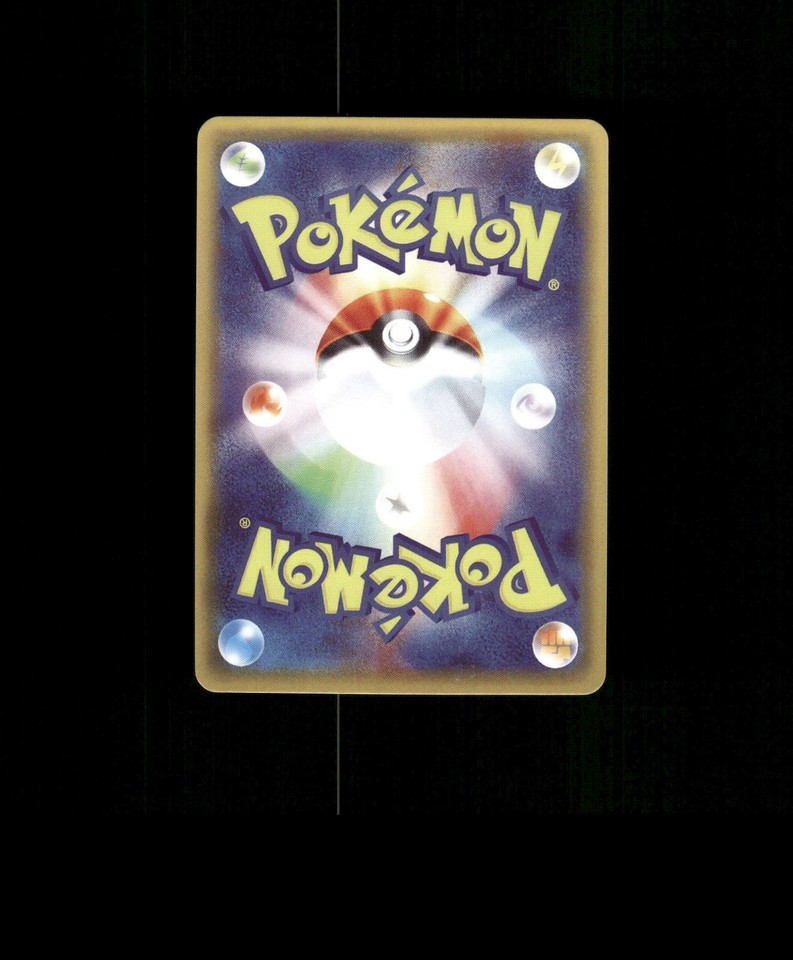 HOLO Trainer Card Trainer Pokemon Card READ DESCRIPTION BELOW p1 | eBay