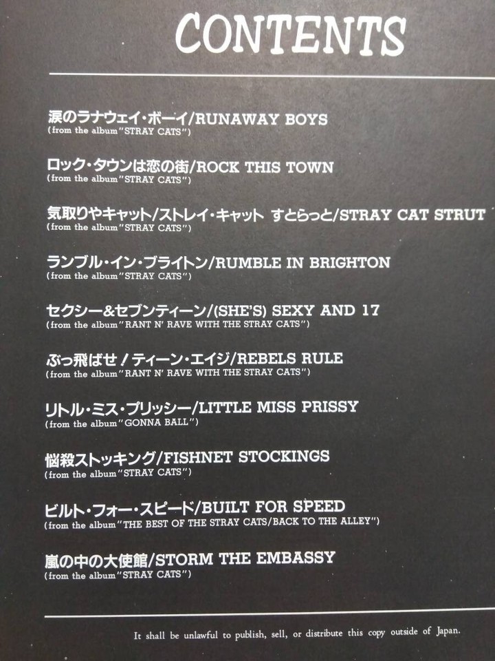 Bscore Stray Cats BEST Stray Cats BEST TAB score Shinko Music Brian ...