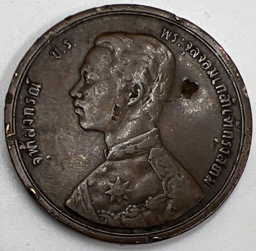 Thailand Old Thailand Rama V 2 Att | Thai Copper Coin | Collectable ...