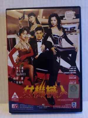 Robotrix (DVD) 1991 Amy Yip, David Wu, Chikako Aoyama - RARE CAT III HK ...