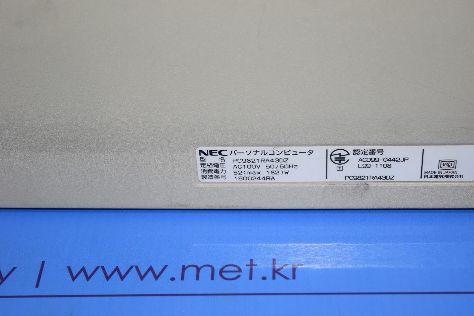 NEC Pc-9821ra43dz 40g HDD Confirmed It Works for sale online | eBay