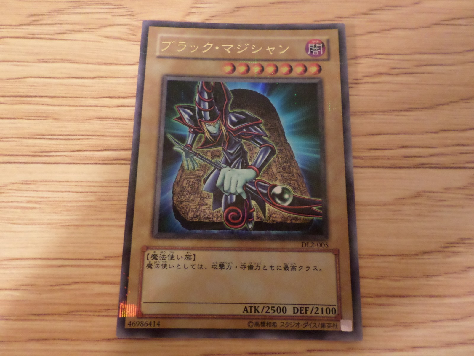 YUGIOH JAPANESE ULTIMATE PARALLEL & SECRET RARE MINT/NM NEW YOU PICK | eBay