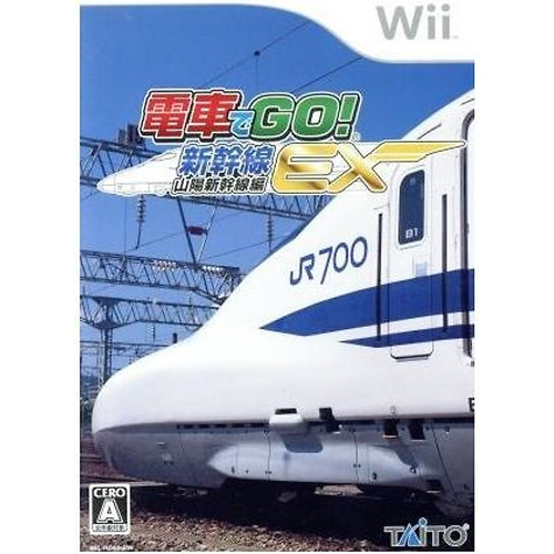 Go by train! Shinkansen EX Sanyo Edition Wii Used | eBay