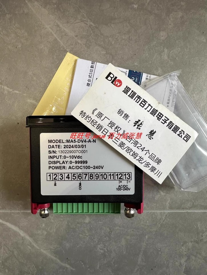 1pcs New DCBOX meter MA5-DV4-A-R2 MA5-DV4-A-N | eBay
