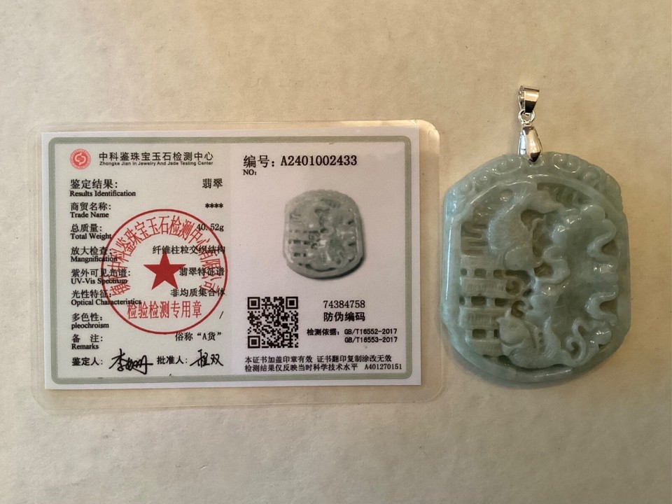 ~Natural Color Finely Carved Jade / Jadite Pendant - Twin Fish & Lotus ...