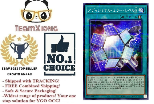 Yugioh 23PP-JP016 Normal Parallèle Rare Additionnel Miroir Niveau 7 Japonais | eBay
