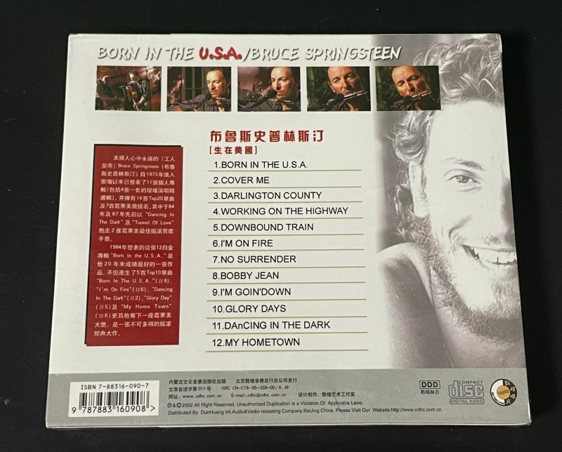 Bruce Springsteen Born in the USA China First Edition CD Very Rare ...