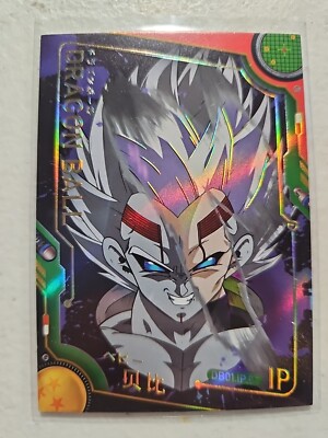 Dragon Ball Z Holo Foil IP Card Super Baby Vegeta DB01.IP.04 Green Box ...