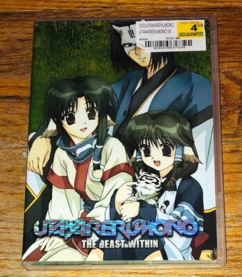 Utawarerumono Volume 5 The Beast Within Anime DVD ADV Films 2007 OOP ...