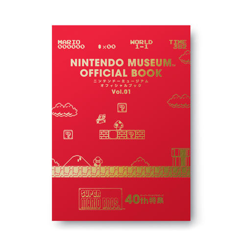 Nintendo Museum Official Book Vol. 1 Japanese Edition 40th Super Mario ...