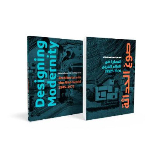 Designing Modernity: Architecture in the Arab World 1945–1973 by George ...