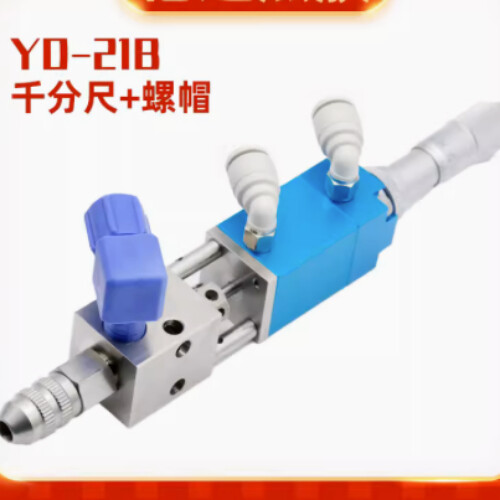 1PCS NEW YIDA Dispensing ValveThimble Type Glue Valve YD-21B Micrometer ...