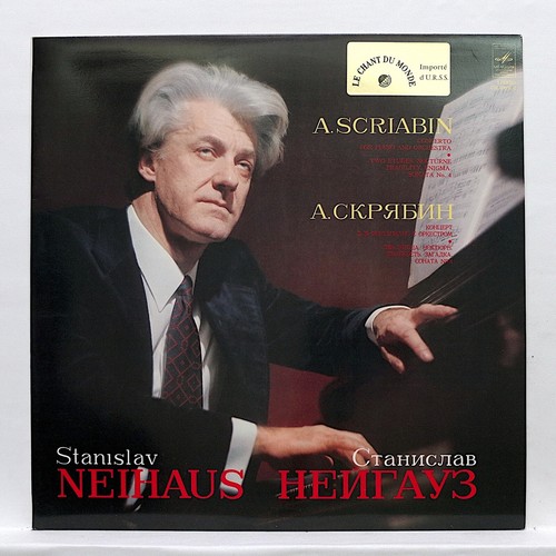 STANISLAV NEUHAUS ⸺ SCRIABIN Piano Concerto, Etude, Nocturne ⸺ MELODIYA ...