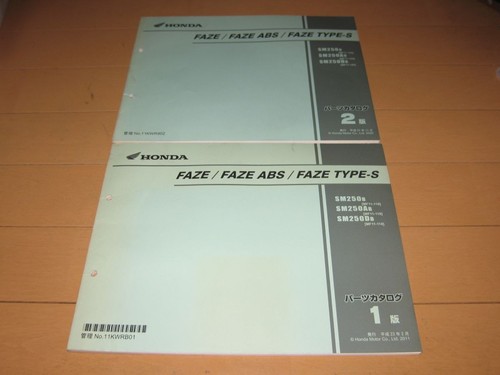 Faze Phase Mf11 Regular Parts List 2 Volumes 2c | eBay